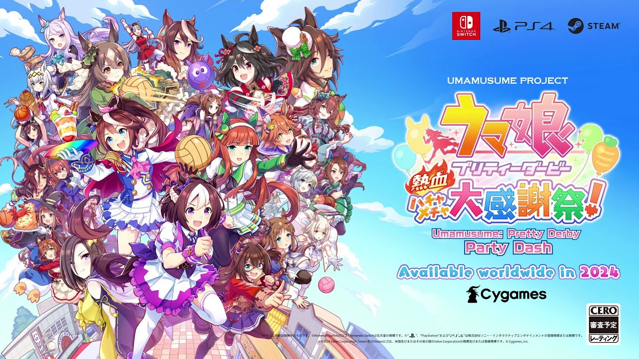 Le gros WTF Uma Musume Pretty Derby: Hot-Blooded Chaos Festival annoncé sur Nintendo Switch ...