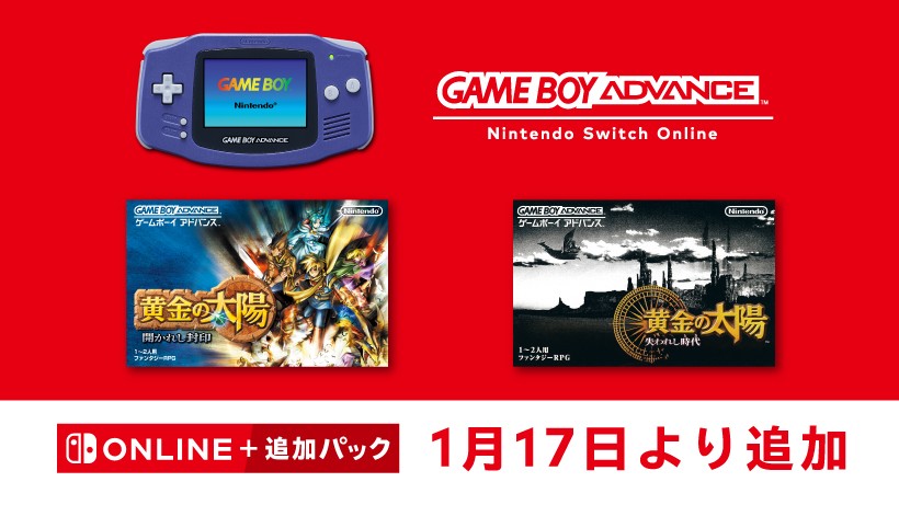Golden Sun & Golden Sun: The Lost Age la semaine prochaine sur le ...