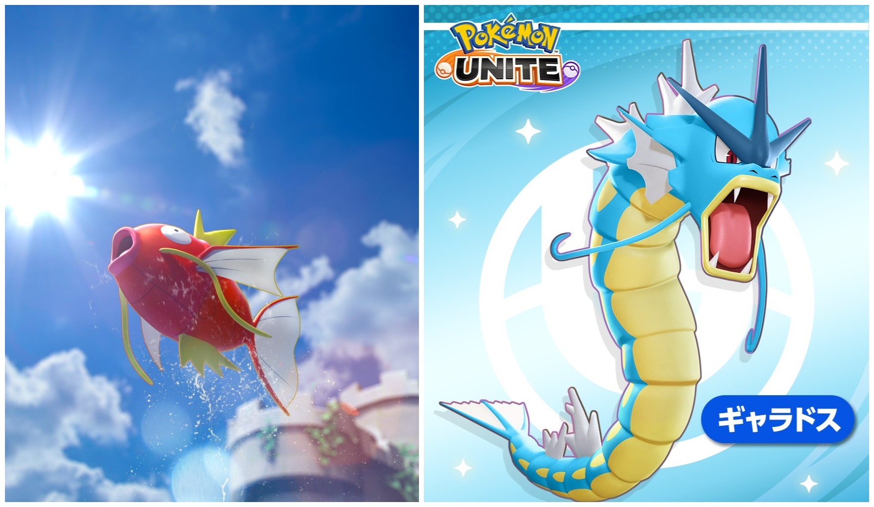 Magicarpe évolue en Léviator dans Pokémon UNITE | Nintendo-Town.fr