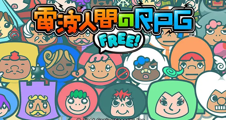 Oh ! Un nouveau Denpa Men RPG sur Nintendo Switch ! Gratuit ...