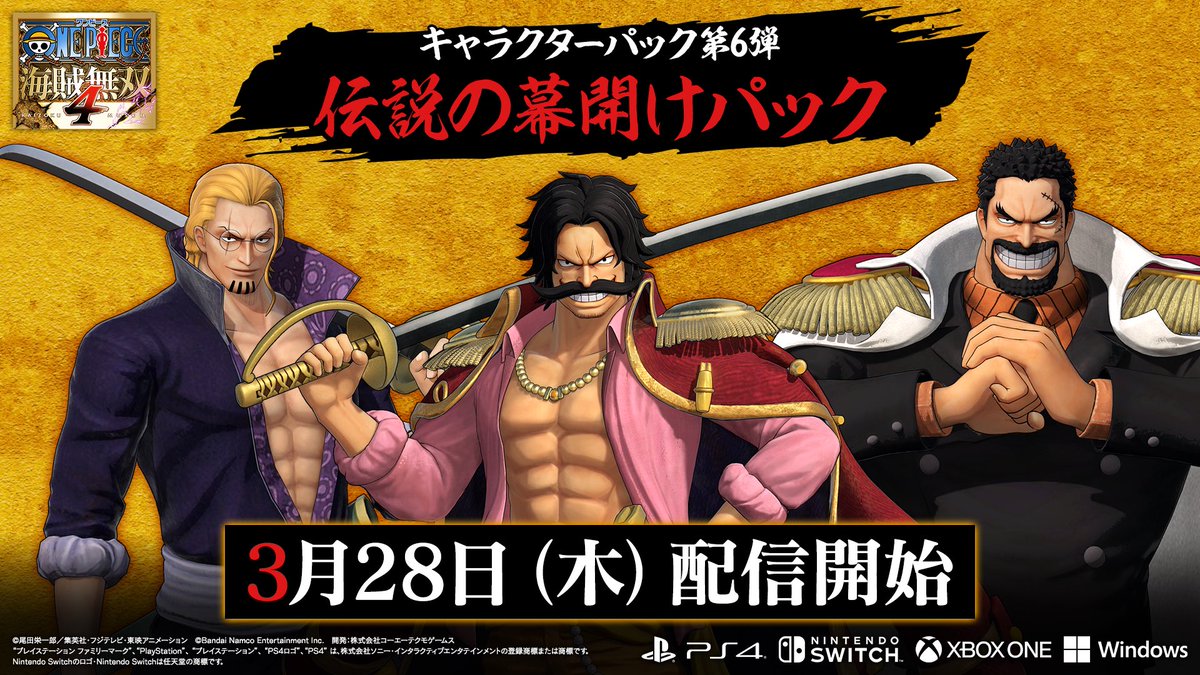 ONE PIECE : PIRATE WARRIORS 4 lance aujourd'hui son 6e pack de personnages : le Pack Aube des ...