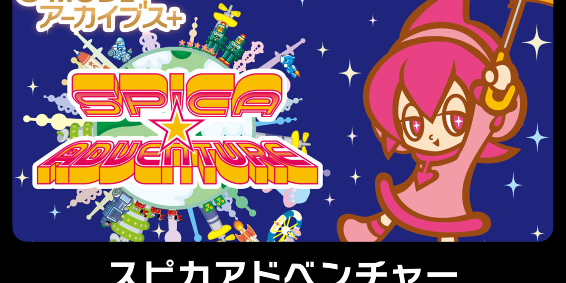 G-MODE Archives+ : Spica Adventure annoncé sur Nintendo Switch ...