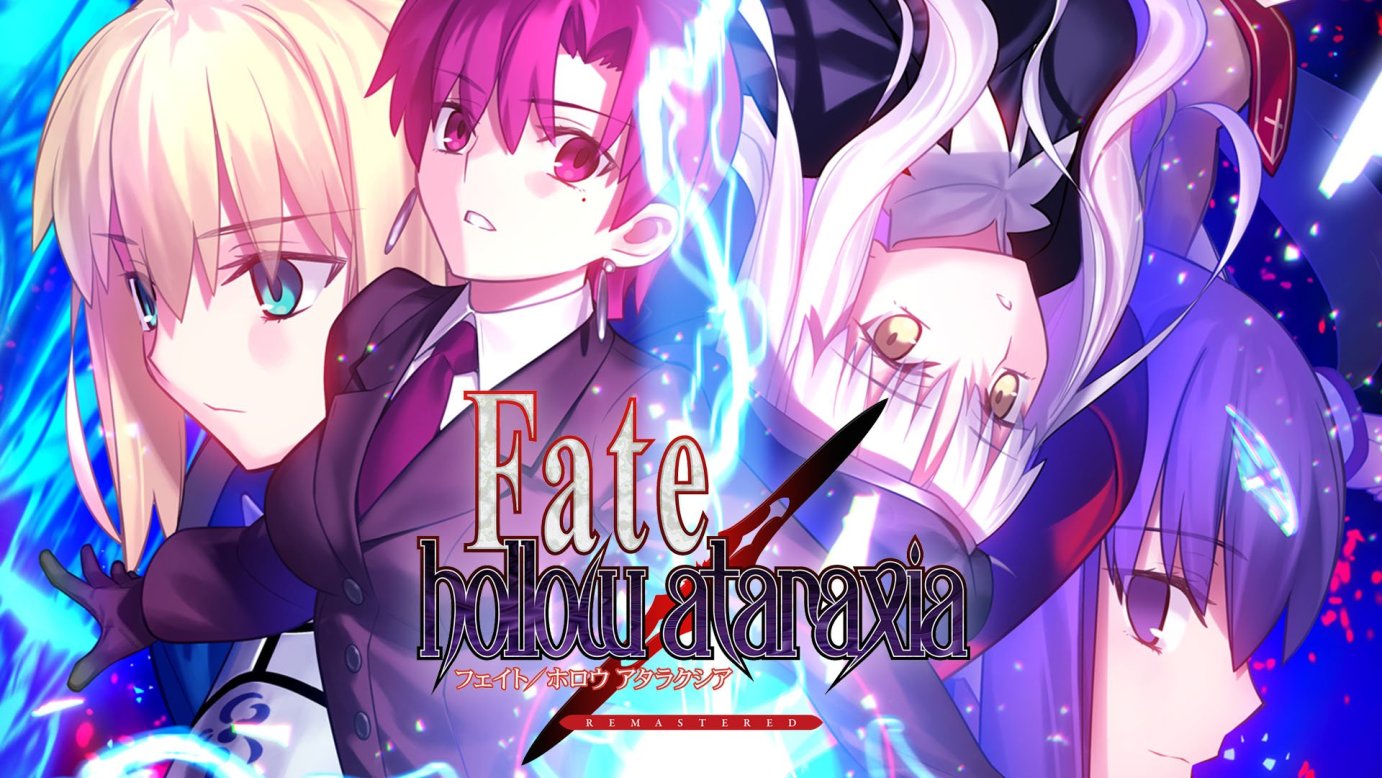 Fate/hollow ataraxia REMASTERED | Nintendo-Town.fr