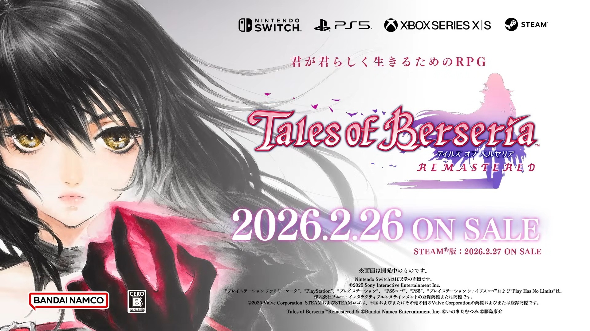 Forgez votre vengeance dans Tales of Berseria Remastered, disponible en ...